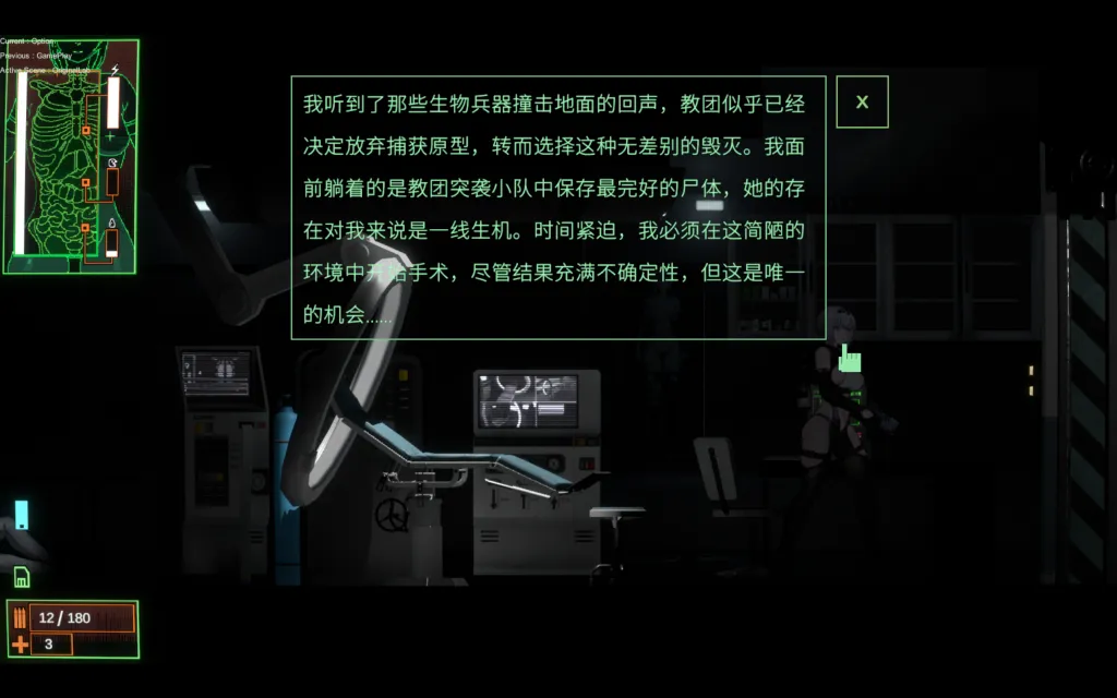 cyan brain(青色大脑)游戏下载官方网站